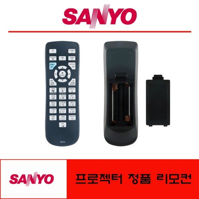 SANYO 빔프로젝터 리모컨 PLC-XP100/PLC-XP100K 전용 정품리모컨 1개 - 에누리 가격비교